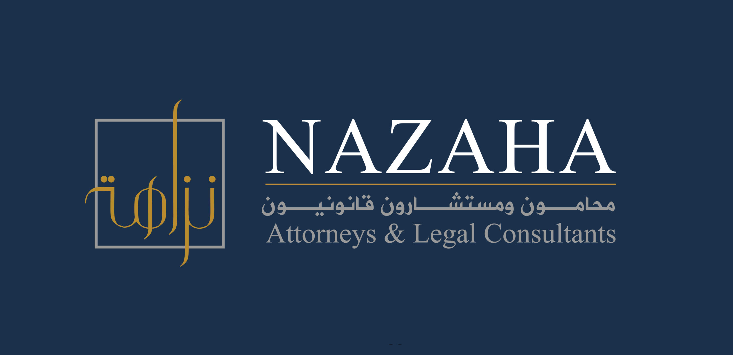 Nazaha Attorneys & Legal Consultants